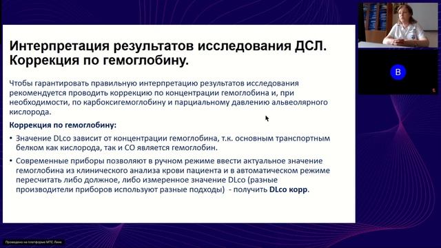 Диффузионный тест в клинической практике