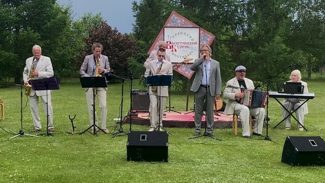 Троица 08.06.2025. Катюша. "Офис Бэнд".  г. Павловский-Посад, Николай Лутковский