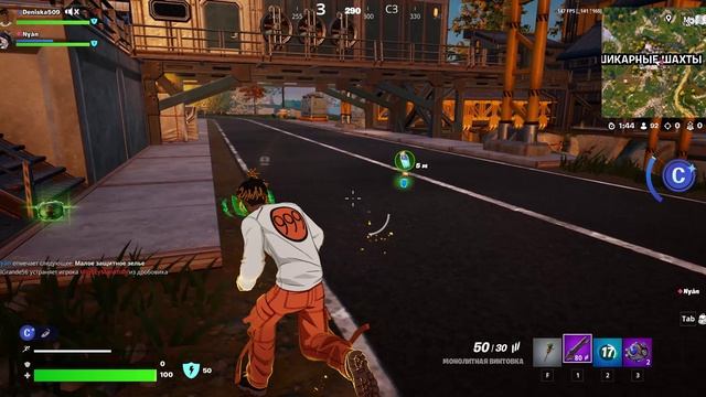 Fortnite  ВСЕМ ПРИВЕТ