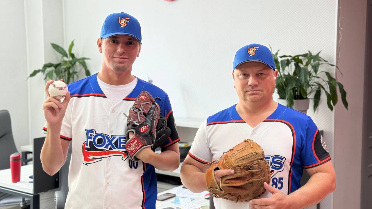 Вы на базе или в доме?