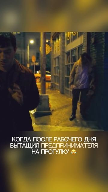 Да я совсем не устал 🤣