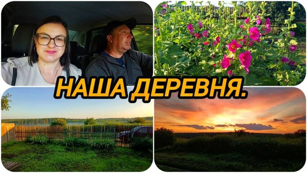 ЗАЧЕМ ПОЕХАЛИ В ДЕРЕВНЮ НА НОЧЬ ГЛЯДЯ ❓ НЕУГОМОННЫЕ ОПЯТЬ В ПУТИ 😂