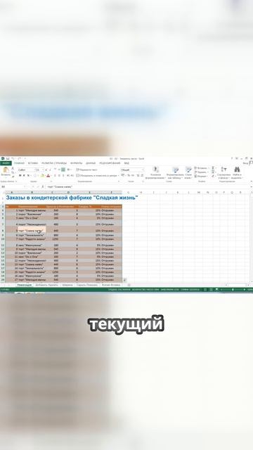 Ctrl-A в Excel выделяем текущий диапазон и весь лист быстро
