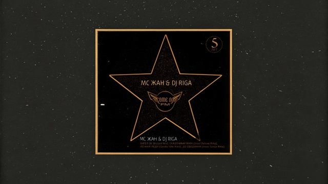 DJ RIGA - COMEONFM vol.5