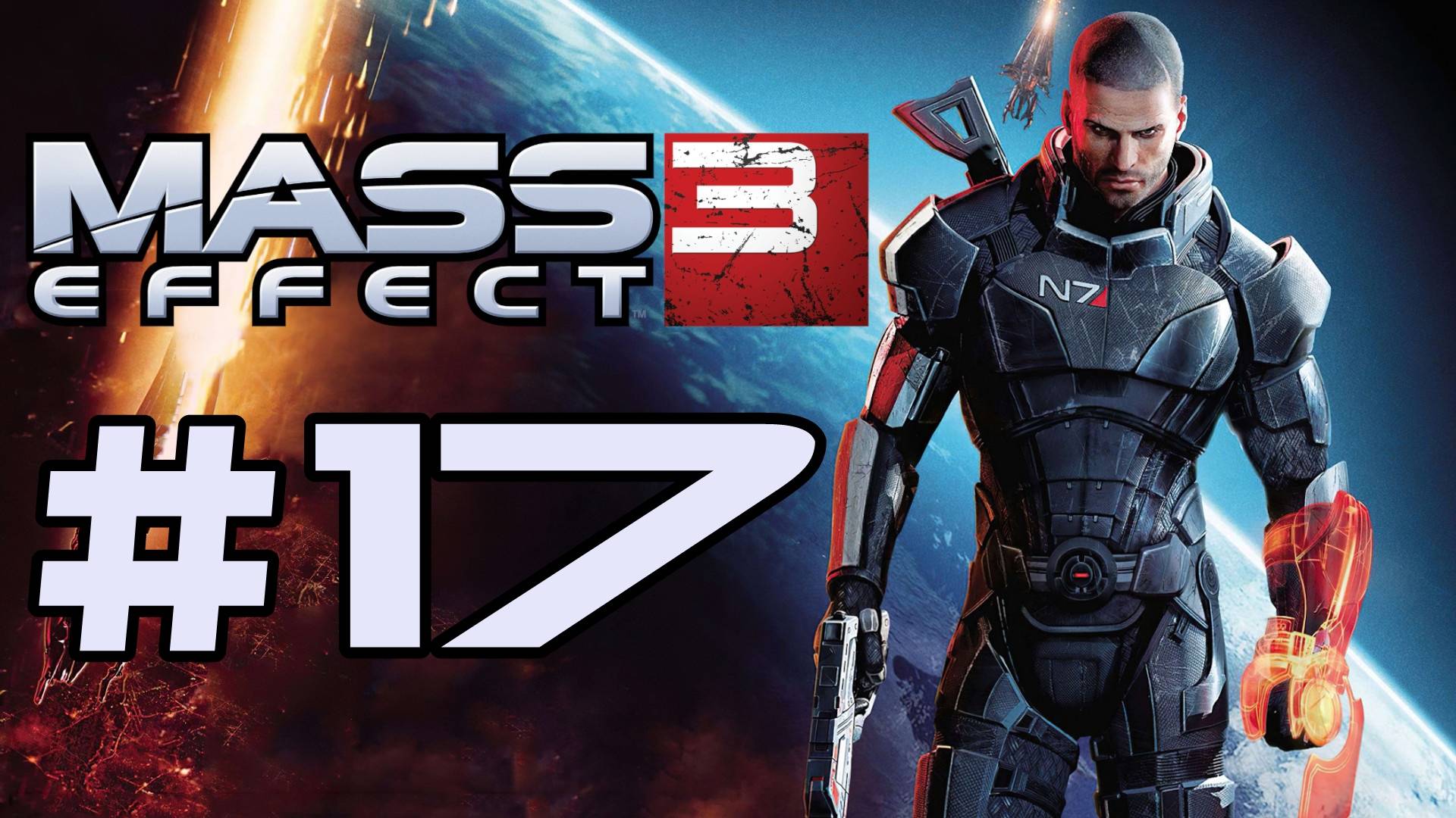 Mass Effect 3. Первое прохождение. #17