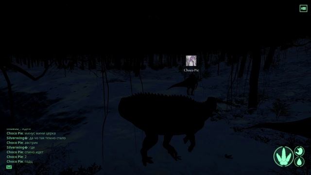 Мини стадо и шанта дефер