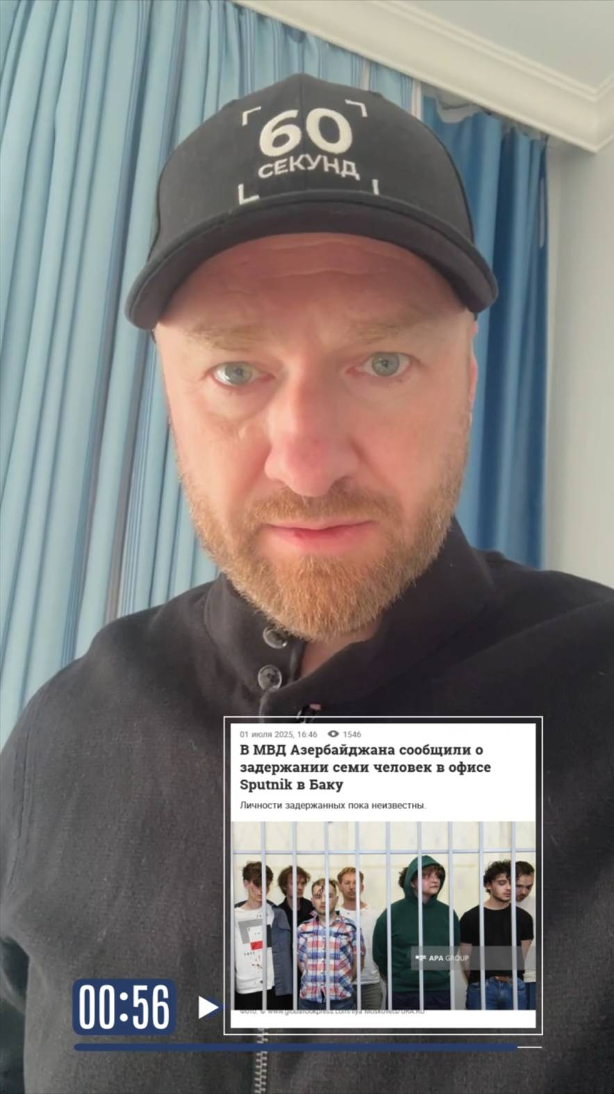 Задержание журналистов — тест на профнепригодность ООН. И десятков международных организаций