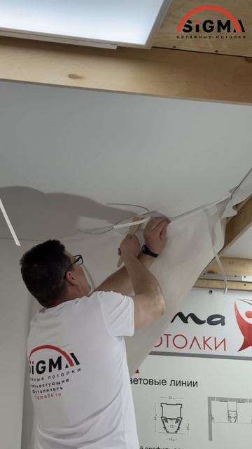 👀 Готовимся к выпуску инструкции по монтажу потолка в конструкцию с закругленными углами!