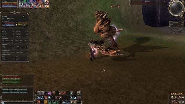 Lineage 2 Freya: Рейдовый Босс "Атрайбан" 53 ур. (Raid Boss Atraiban 53 Lvl)