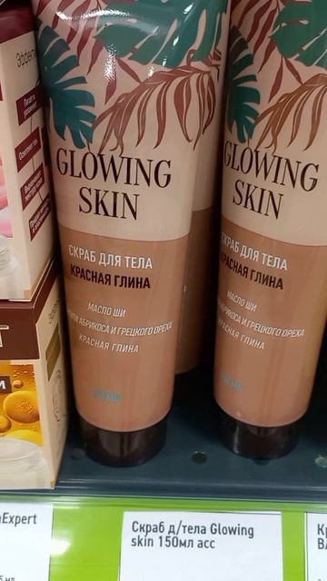 Обзор фикс прайса