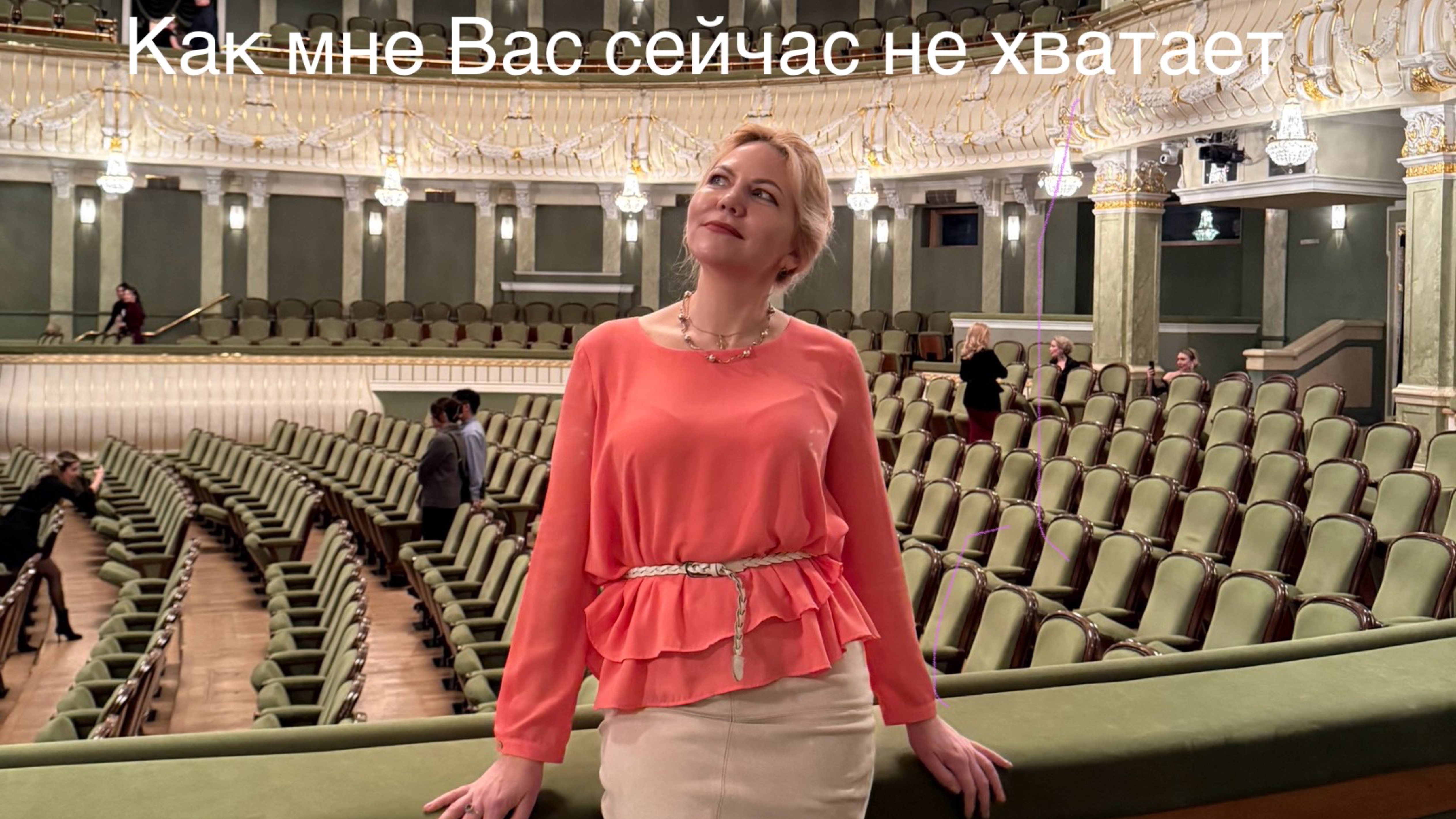 Романс "Как мне Вас не хватает " #сезонконтентврутубе