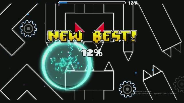 Мировой рекорд моего уровня