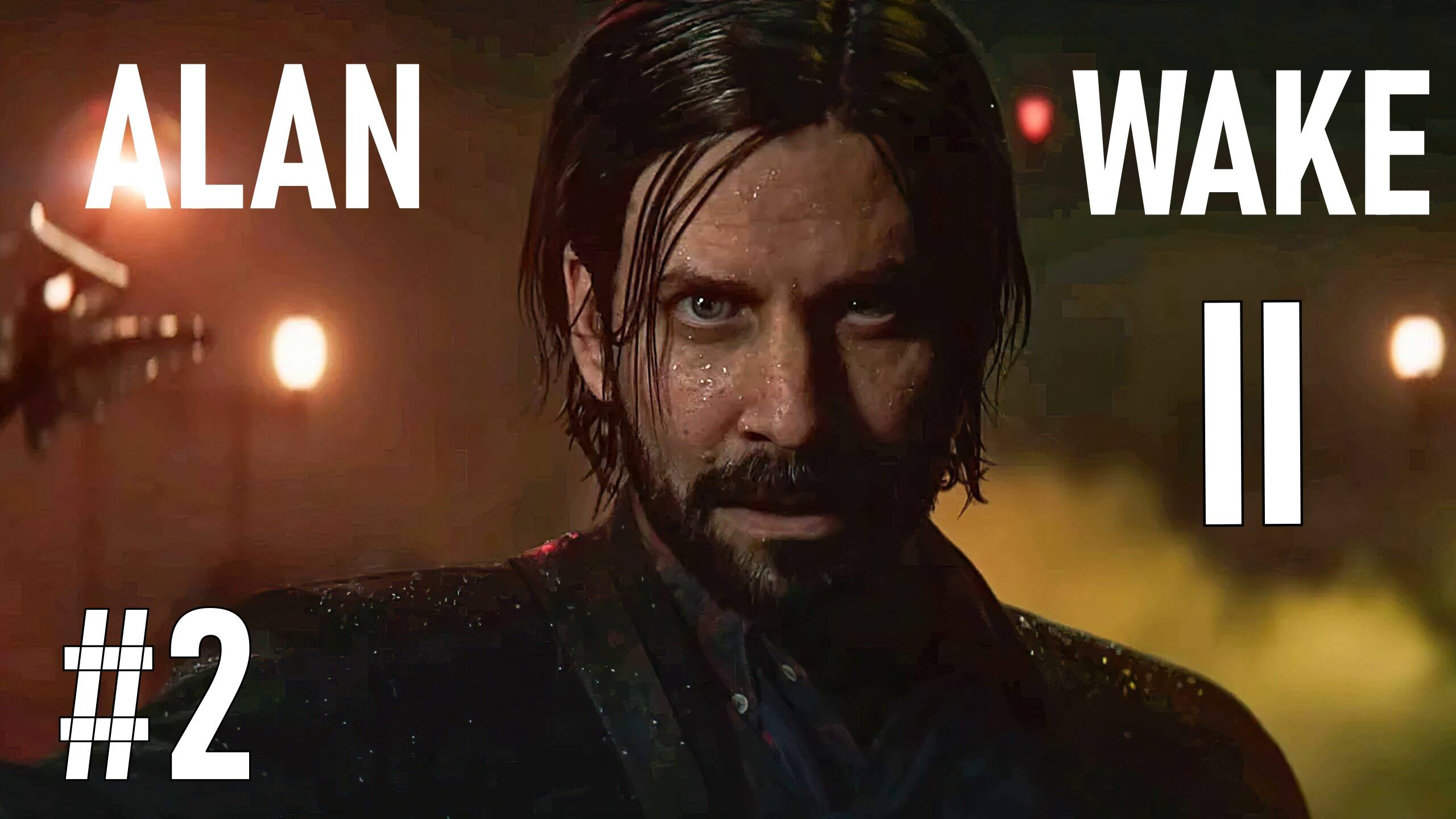 Alan Wake 2