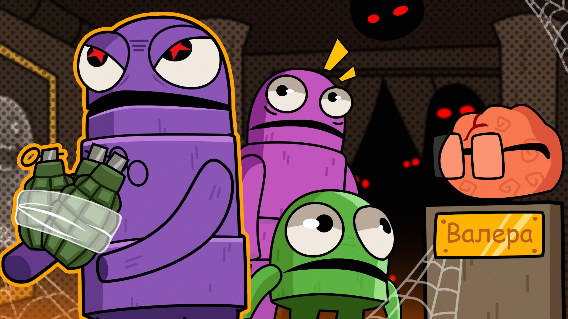 СТОИТ ЛИ ДОВЕРЯТЬ ДРУЗЬЯМ В R.E.P.O.?