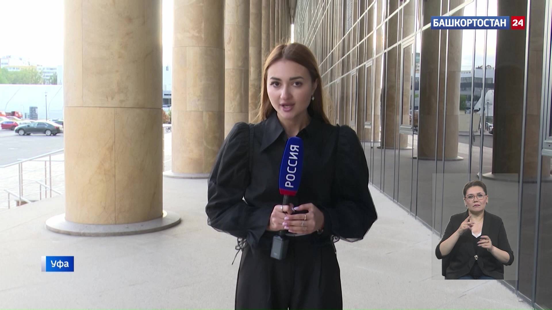 Уфимские Вести - 4.07.25