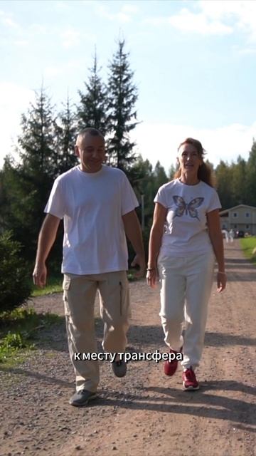 Свобода быть собой. Ссылки в описании