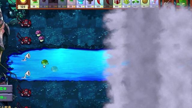 ад для зомби pvz фьюжон