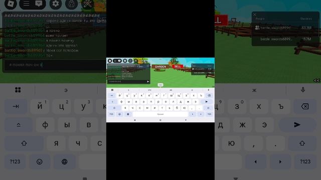 7 часть вырости сад скоро обновление mp4