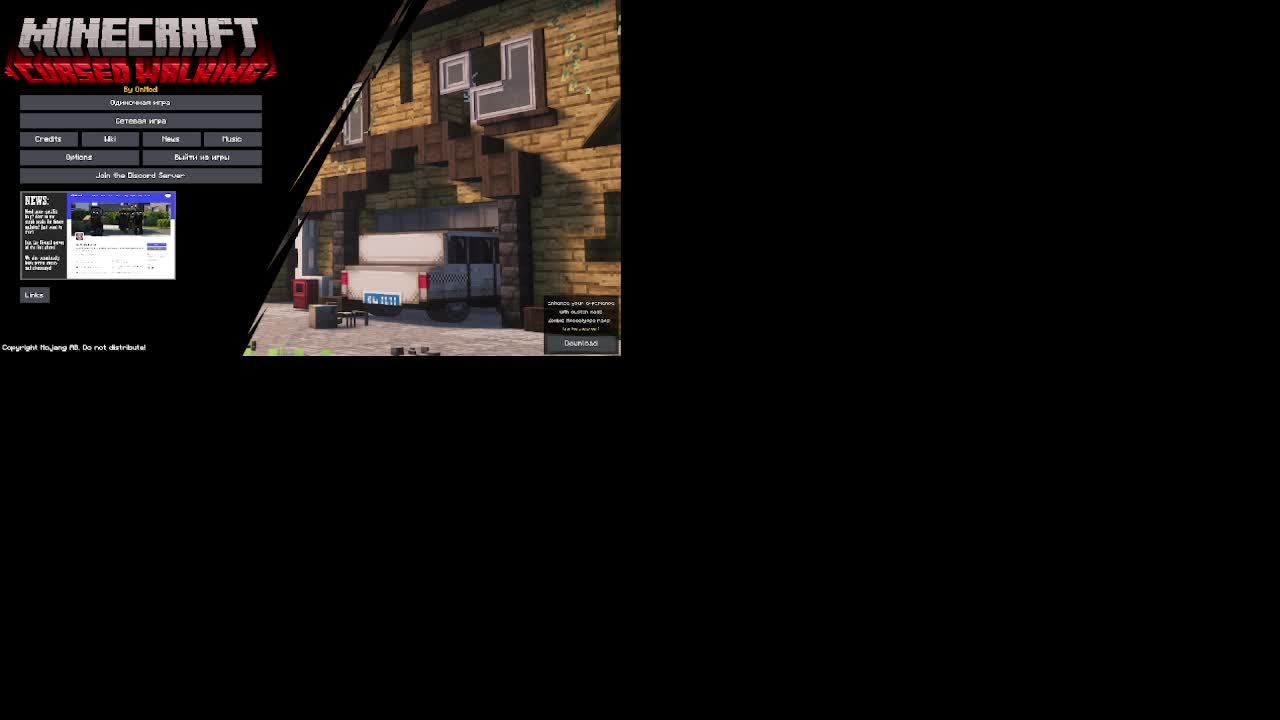 майнкрафт зомби апокалепсис мод