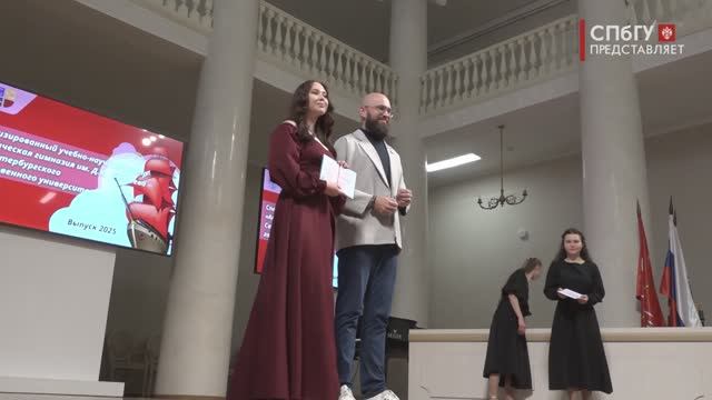 Новости СПбГУ: Выпускникам Академической гимназии СПбГУ вручили аттестаты об образовании