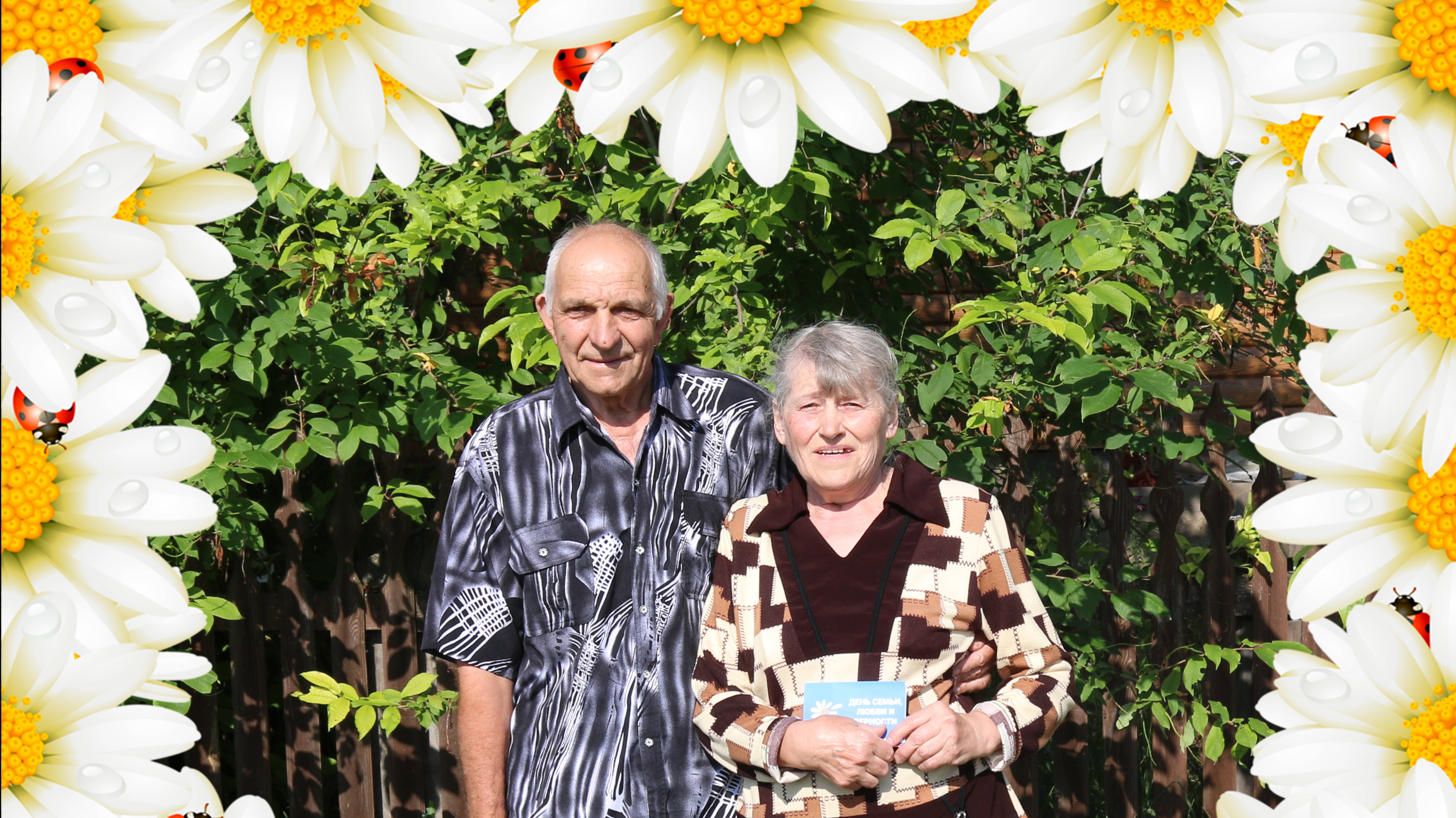 Семья Кох  п. Балахта