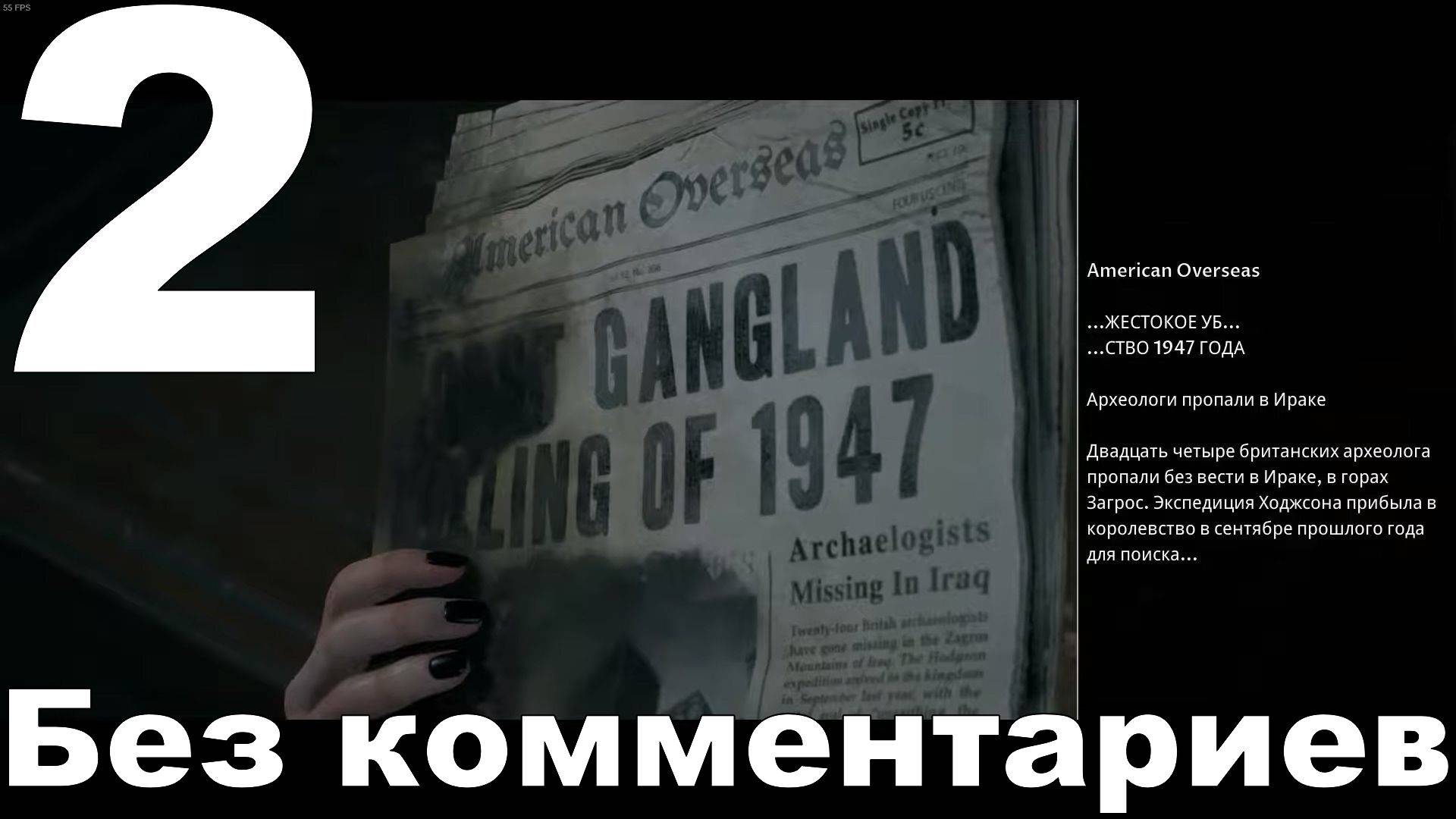 Второе прохождение The Dark Pictures Anthology Man of Medan №2 Без комментариев