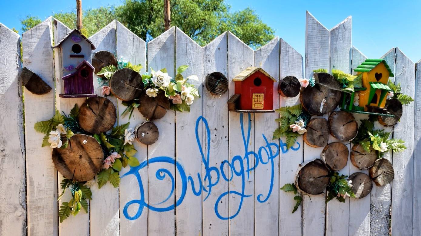 2 Отпуск Диводворье и немного дача, Эви май 2025 г.