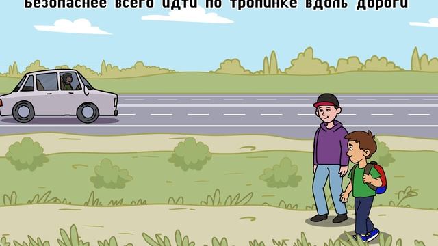 Ожившая раскраска от РСА I 3 сезон I Выпуск 6: "На загородной прогулке"