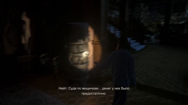 в поисках сокровищь часть 10 пробираемся в дом и болтаем с женой