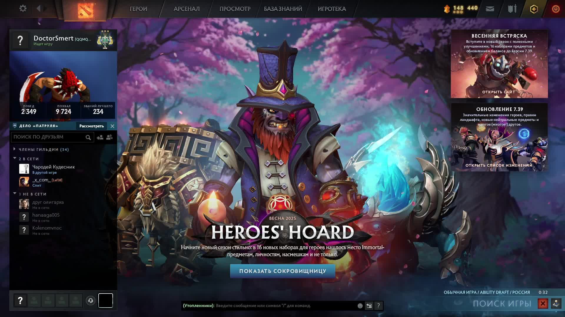 Dota 2 #Dota_2 Дота 2 #Дота_2 , стрим 151 , ability draft