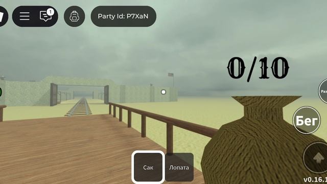 Играем с Алёной в Мёртвые рельсы (Альфа) (Это только начало)