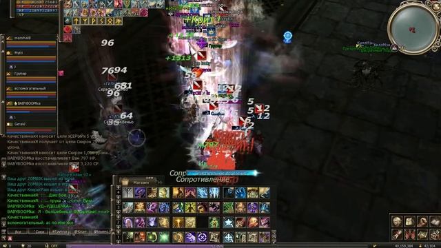 Glory vs LeSangRoyal & Majesty