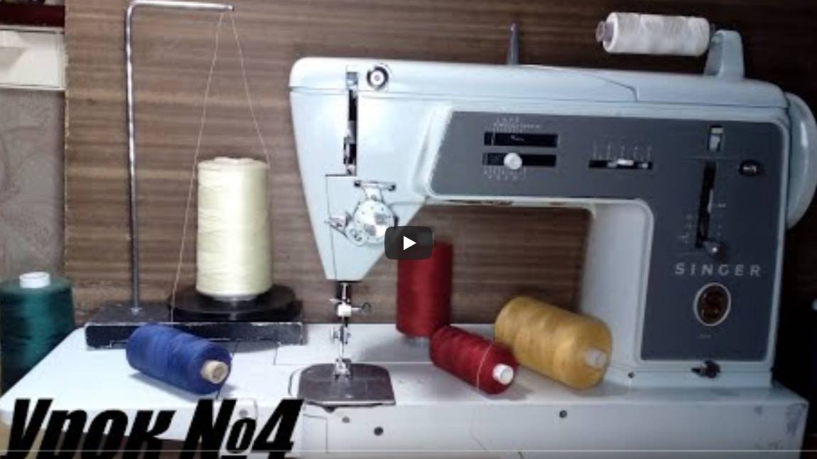 Урок 4. Как подобрать нитки для швейной машины.
