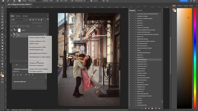 ОБРАБОТАЛА КАДР С ГОРОДСКИХ ПРОГУЛОК  ТОЛЬКО ЭКШЕНАМИ ЛЕТО