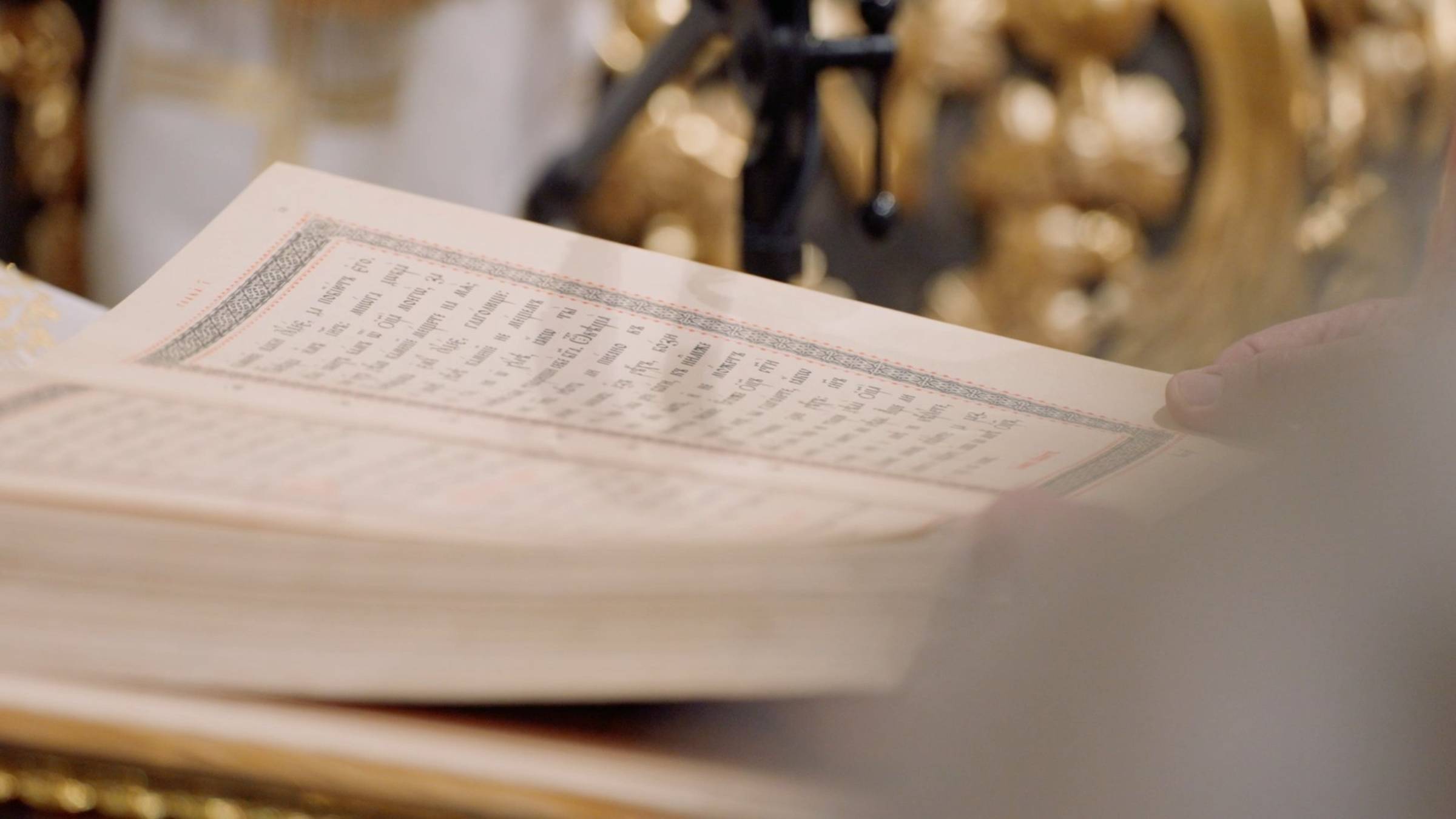 Кирилл и Мефодий. Венгрия (июнь 2025)