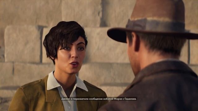 Indiana Jones and the Great Circle / Индиана Джонс и великий круг