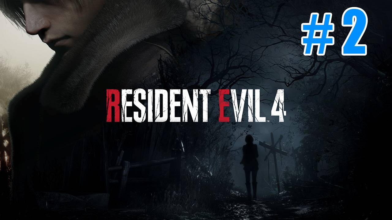 Resident Evil 4 Remake - Полное Прохождение Часть 2