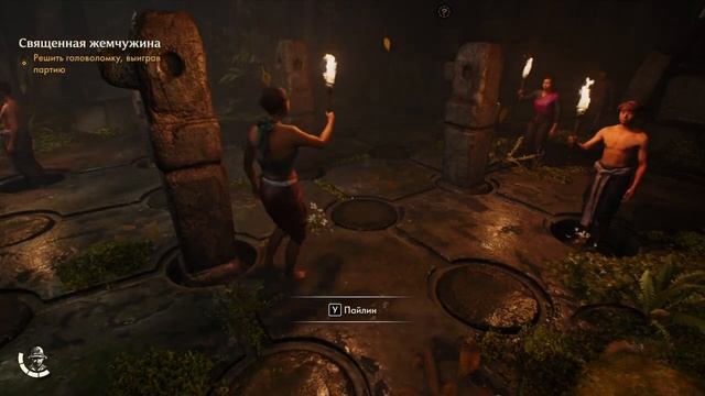 Indiana Jones and the Great Circle / Индиана Джонс и великий круг