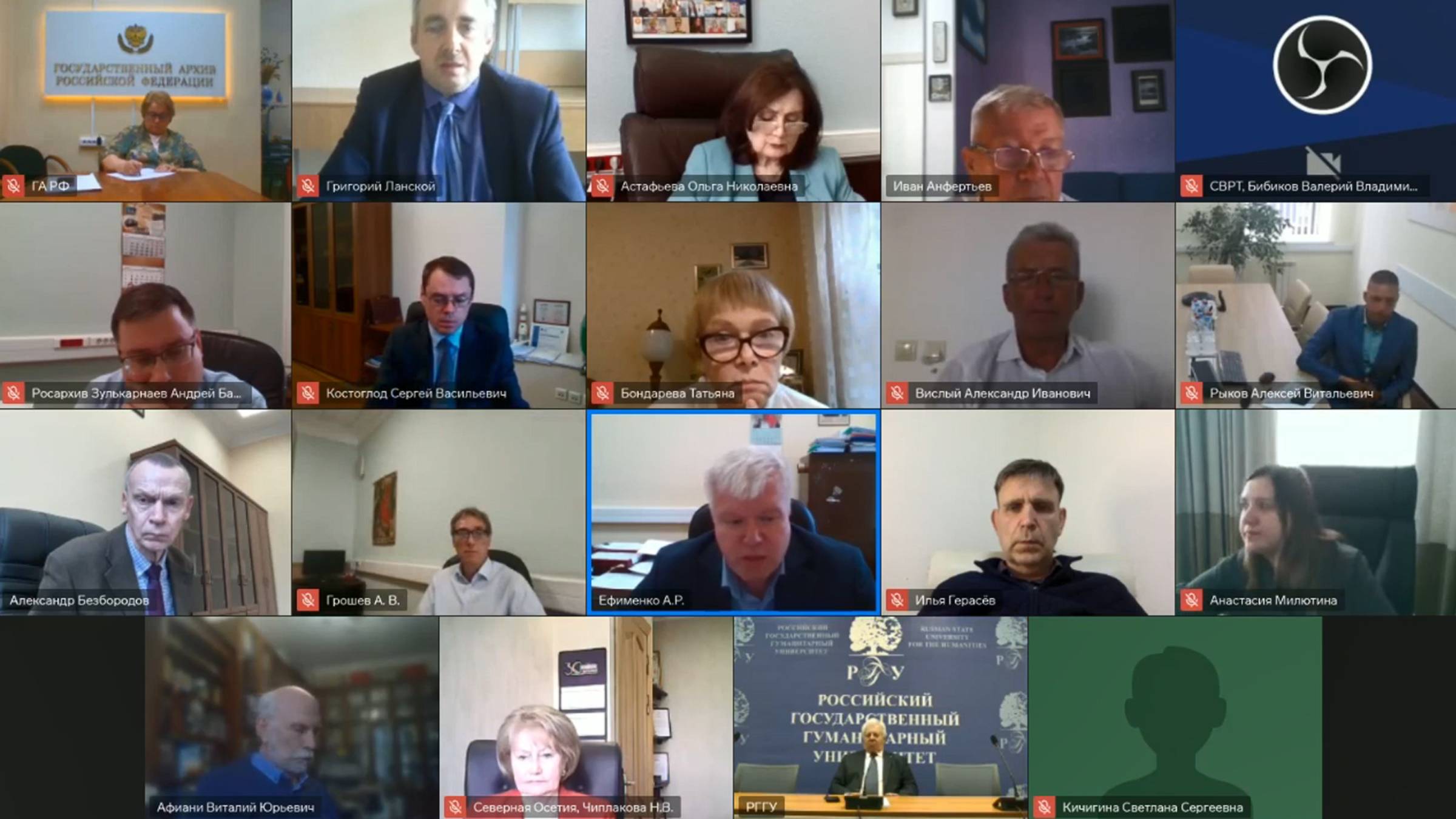 Видеозапись заседания Общественного совета при Федеральном архивном агентстве 30 июня 2025 г.