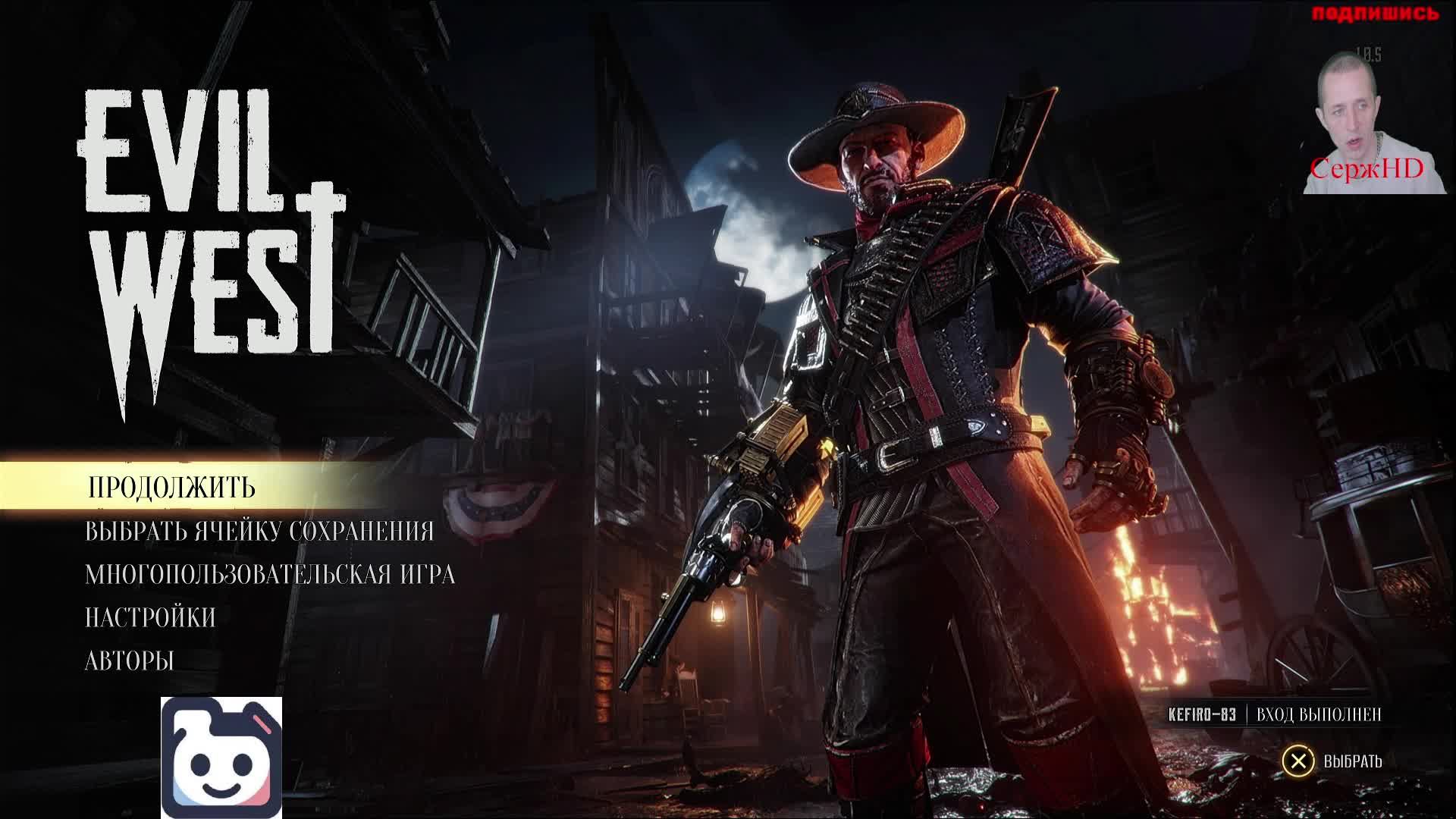 PS5👀🎮Ewil West-Монстры Запада👀🎮