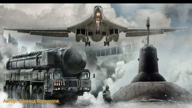 ЯДЕРНАЯ РУСЬ