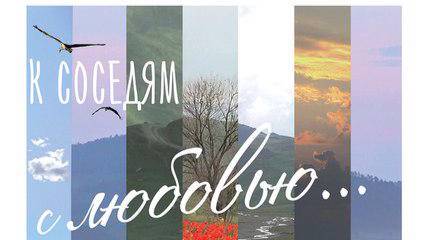 Премьера документально-игрового сериала к "Соседям с любовью" на Ленфильме