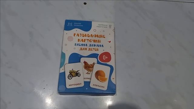 Счастье в мелочах