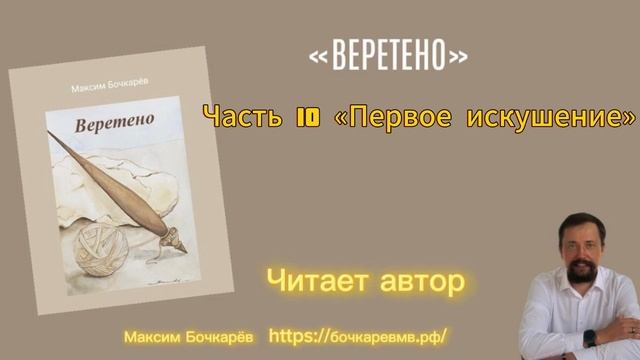 НЕРАЗДЕЛЕННАЯ ЛЮБОВЬ | Аудиокнига