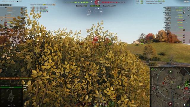 Редшир - Gsor 1008