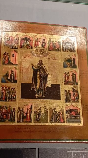 Преподобный Герасим Иорданский с житием.