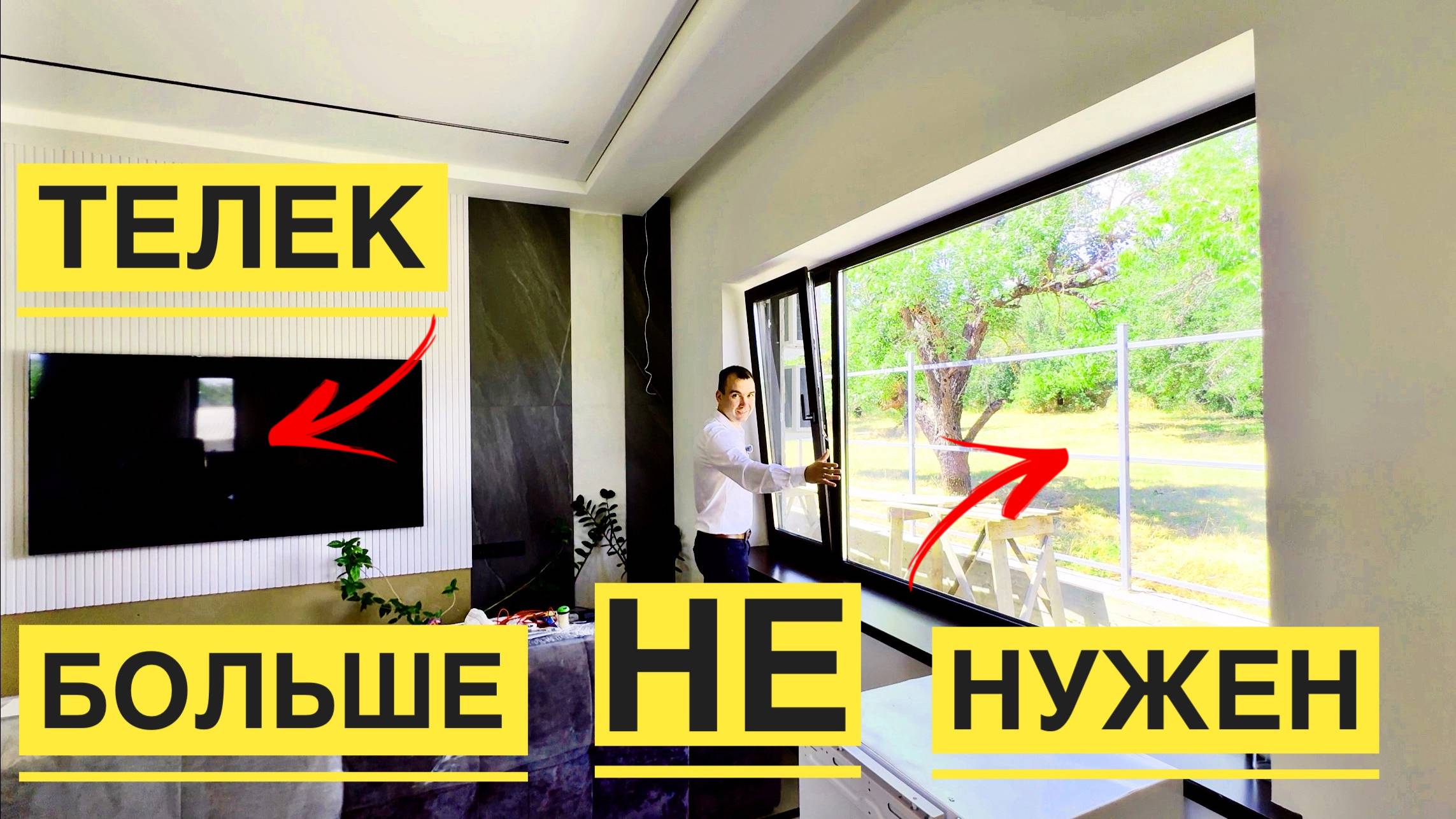 Какой размер и вид окна выбрать для кухни или гостиной ?