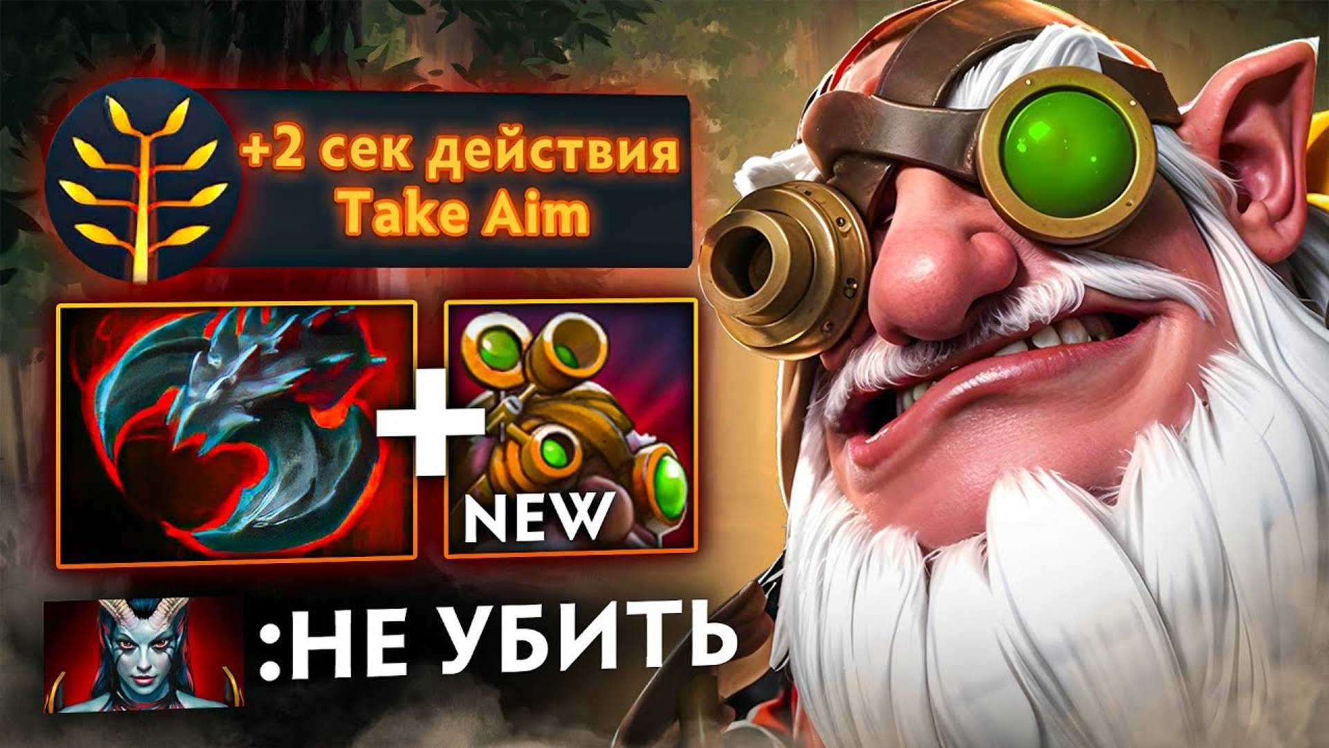 СНАЙПЕР-ЧЕРЕЗ-ПРОЧНОСТЬ