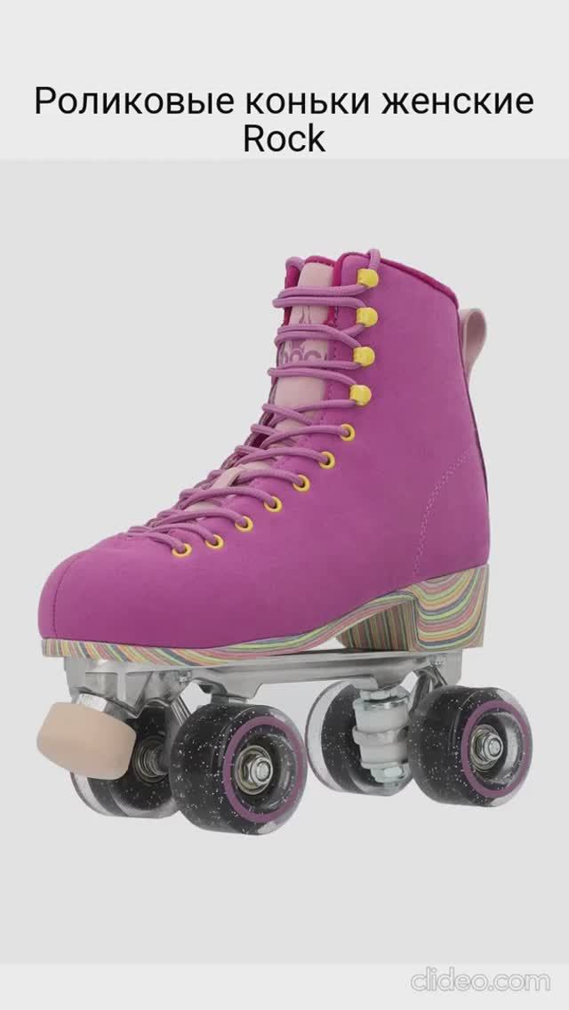 Роликовые коньки женские Rock