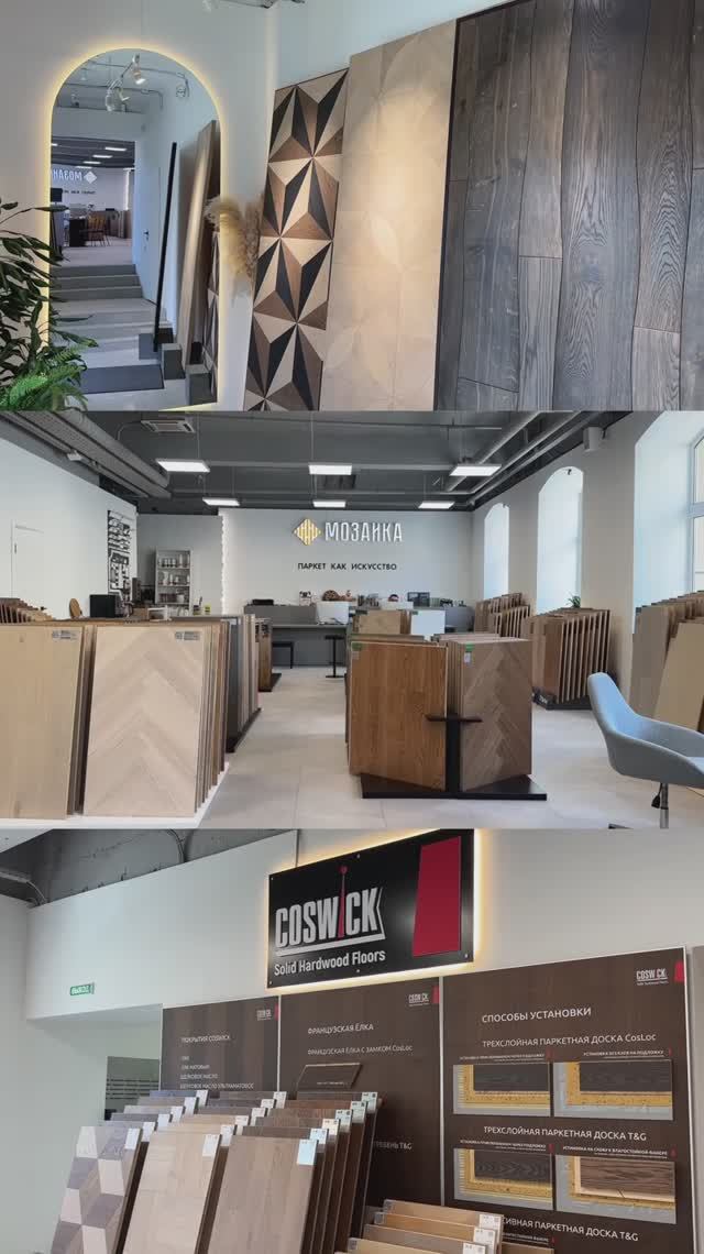 Обзор паркета студии пола Мозаика